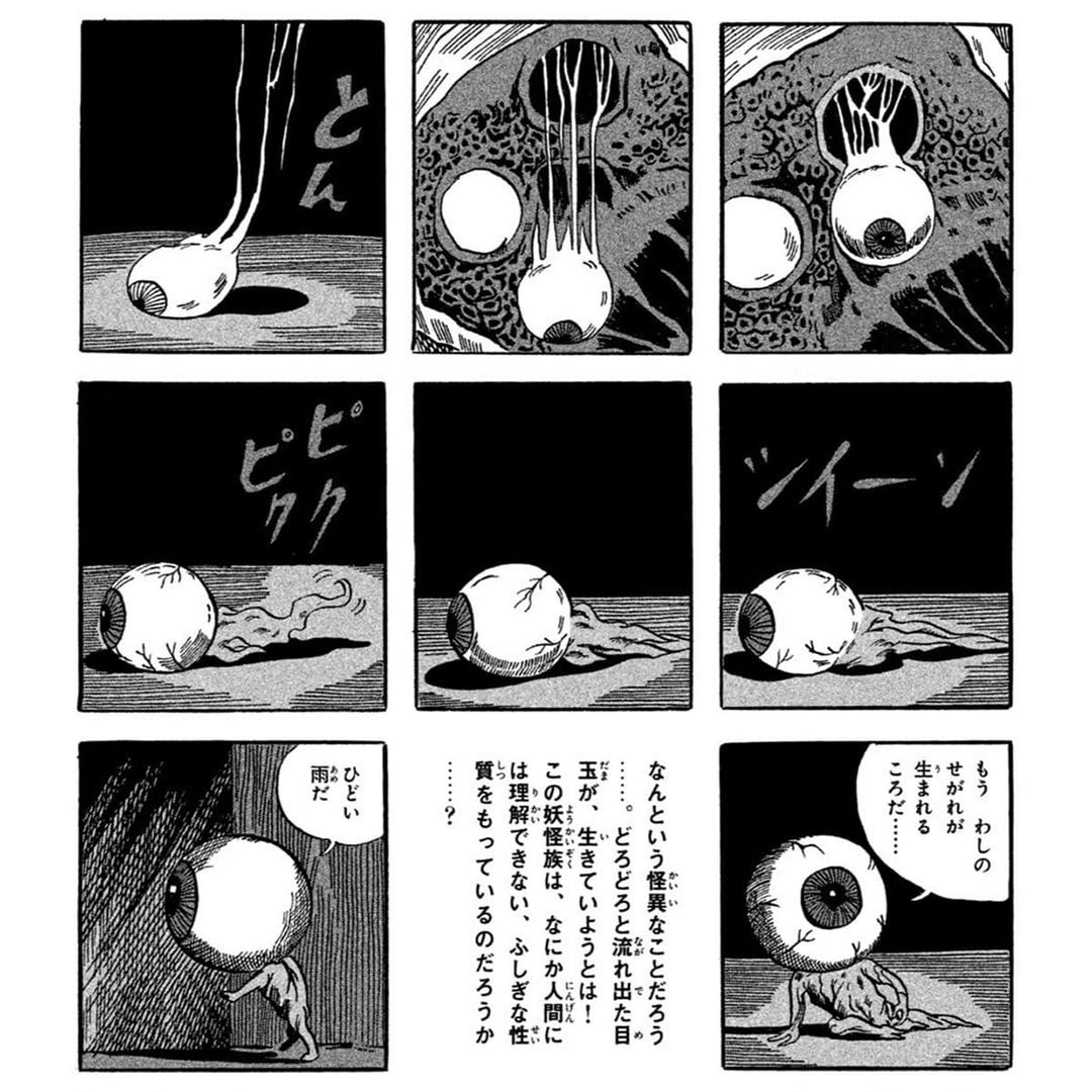 5 Most Iconic Manga Panels That Changed Everything | Hey Japan!