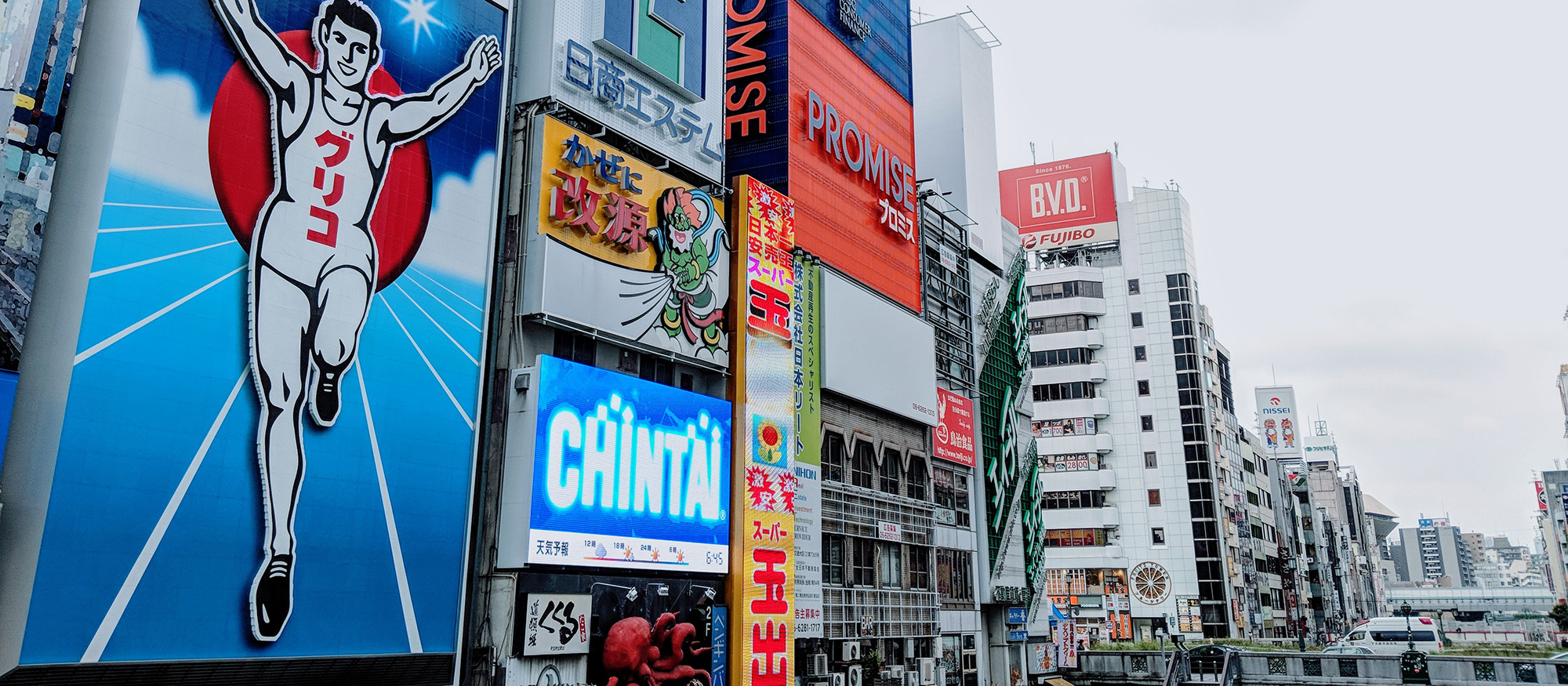 Your Travel Guide | Hey Japan!